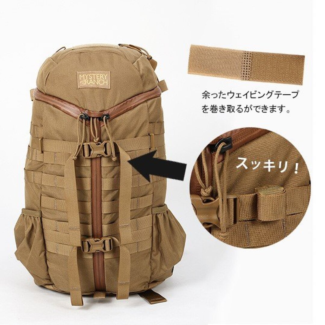 WEB KEEPERS｜ミステリーランチ｜Casket カスケット