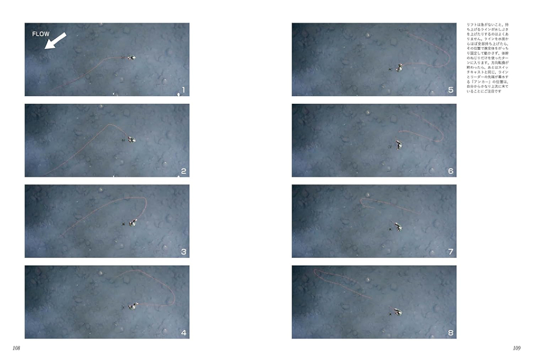 CONTROLLED FLY CASTING REVISED｜書籍｜Casket カスケット